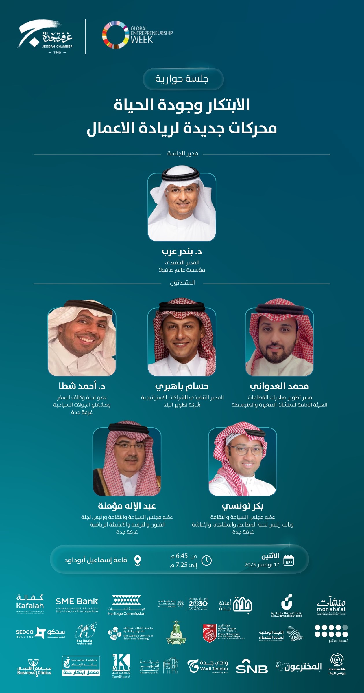 Home - JCC - Jeddah Chamber