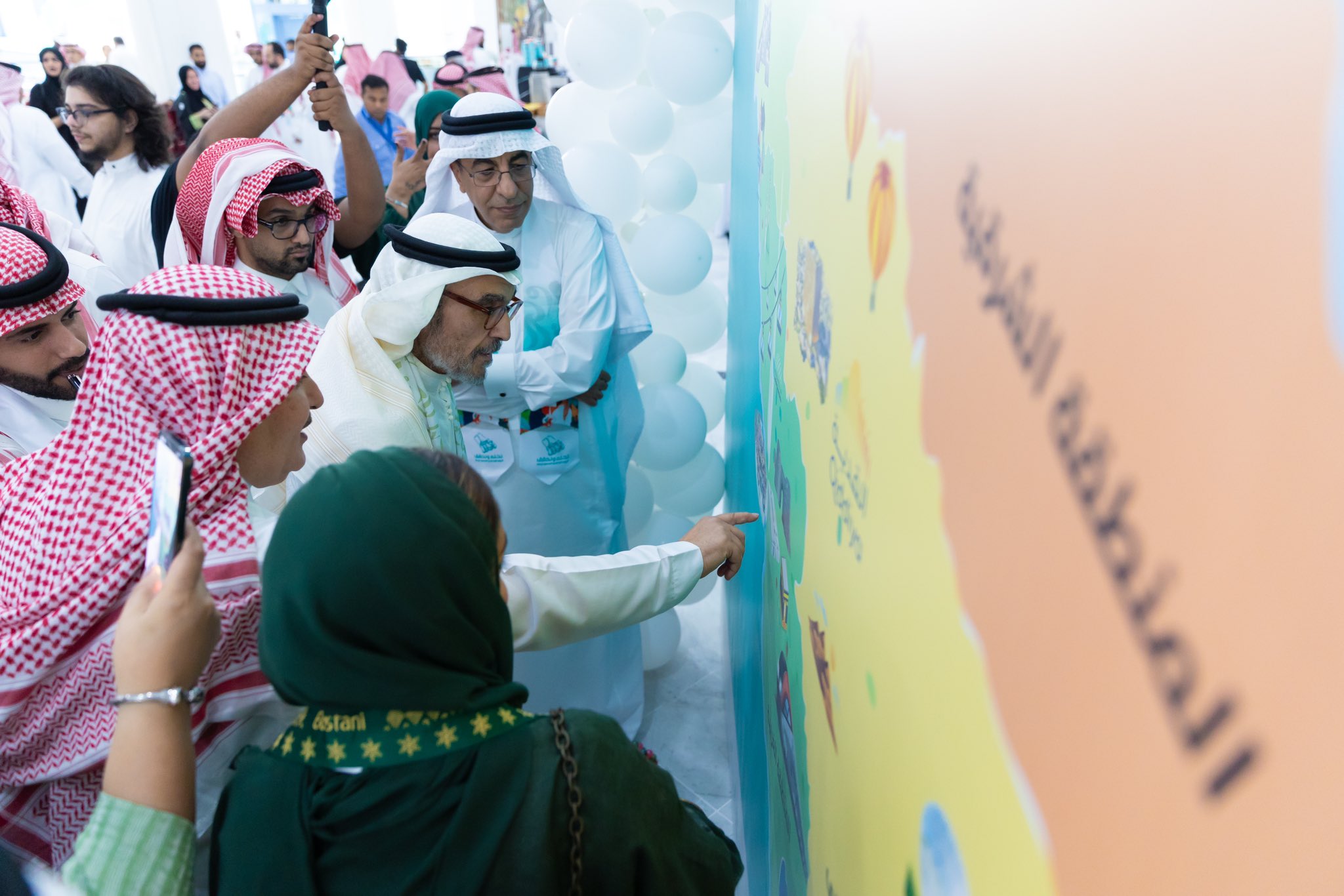 Jeddah Chamber's Celebration of the 93rd Saudi National Day - JCC ...